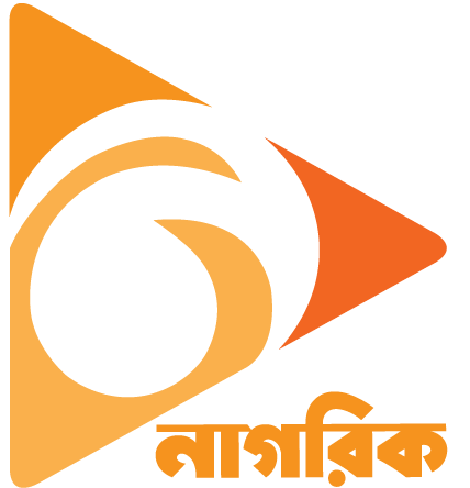 নাগরিক, টেলিভিশন নয় সম্পর্ক | NAGORIK TV